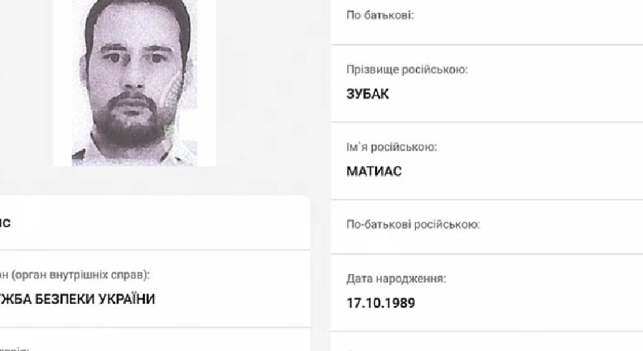 Ukrajina traga za hrvatskim trgovcem oružja koji je kupac fabrike u BiH ...